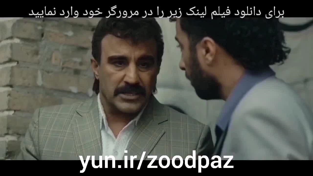 فیلم سینمایی زود پز رایگان نماشا