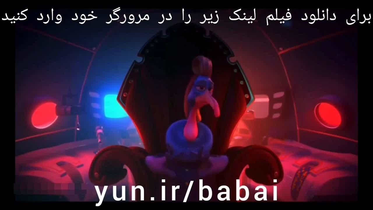 دانلود انیمیشن ببعی قهرمان با کیفیت بالا نماشا