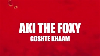 AKI_THE_FOXY Song {FOXY SIGN} - نماشا