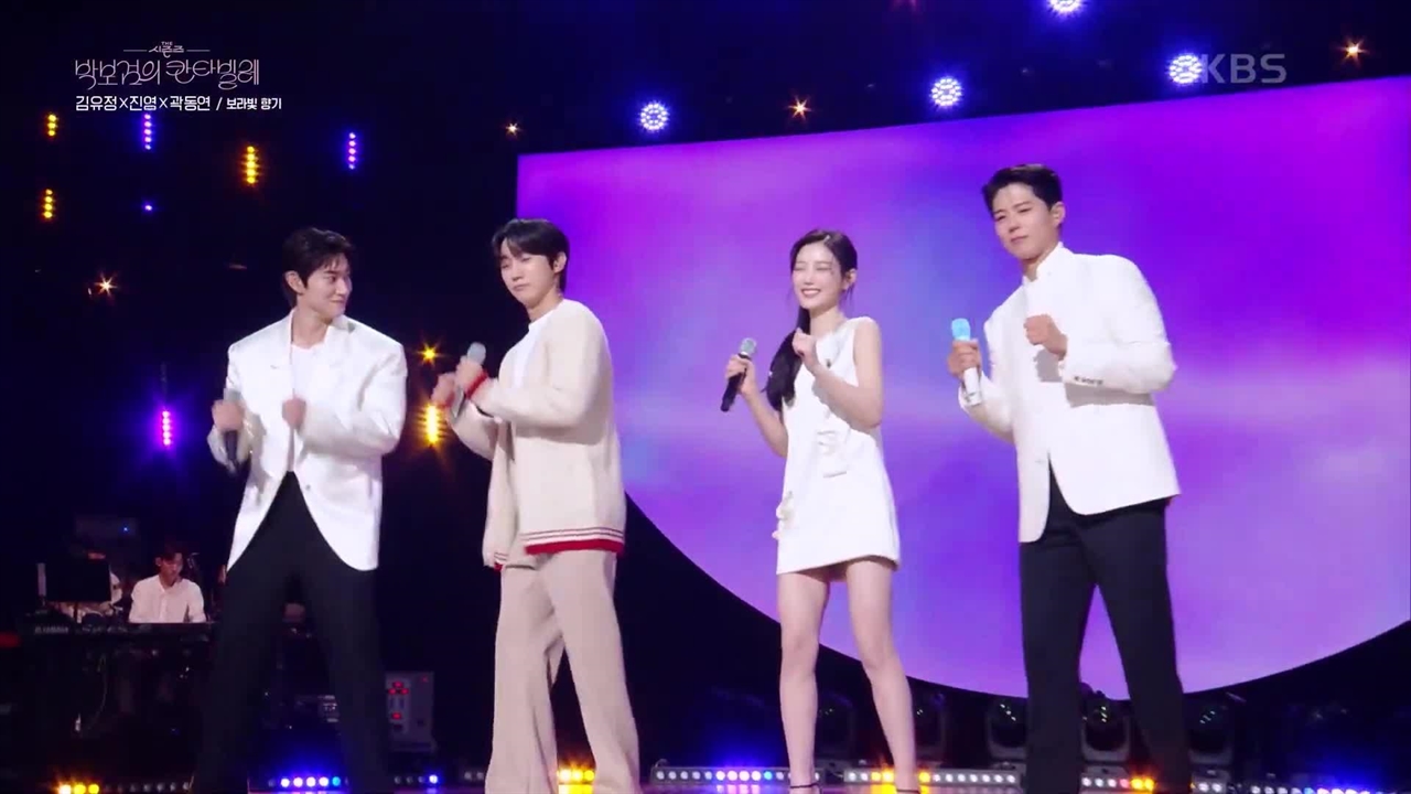 Park Bo-gum X Kim Yoo-jung X Jinyoung X Kwak Dong-yeon - Purple Fragrance [The Seasons - Park Bo ...